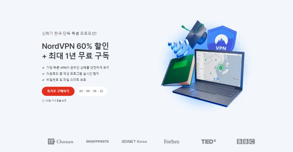 온라인 보안앱 중요성과 대학교에서 VPN이 필요한 이유 - TOPVPN