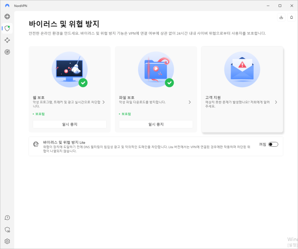무료 VPN 최악의 해킹 피해 사례와 안전한 VPN 사용법 - TOPVPN