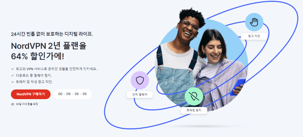 인터넷 익명성을 보장받기 위한 VPN 사용법 - TOP VPN